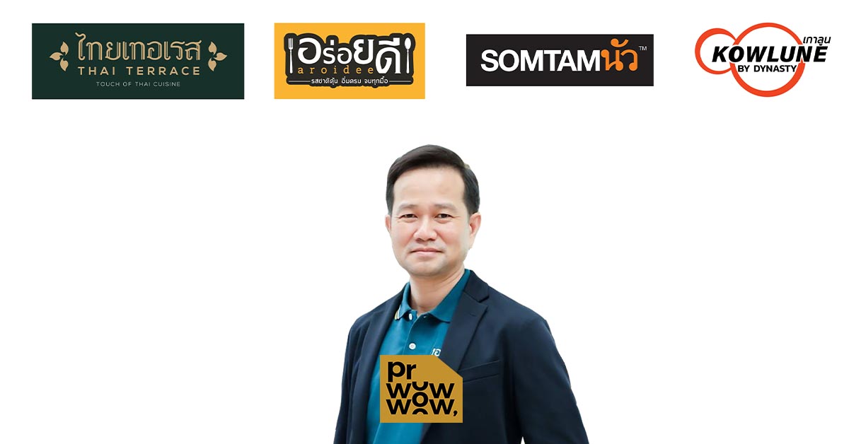 เปิดแผนรุก "ซีอาร์จี" ครึ่งปีหลัง ลงสนามเดลิเวอรี่เต็มตัวเร่งการเติบโตในยุคโควิด-19 - PRWOWWOW