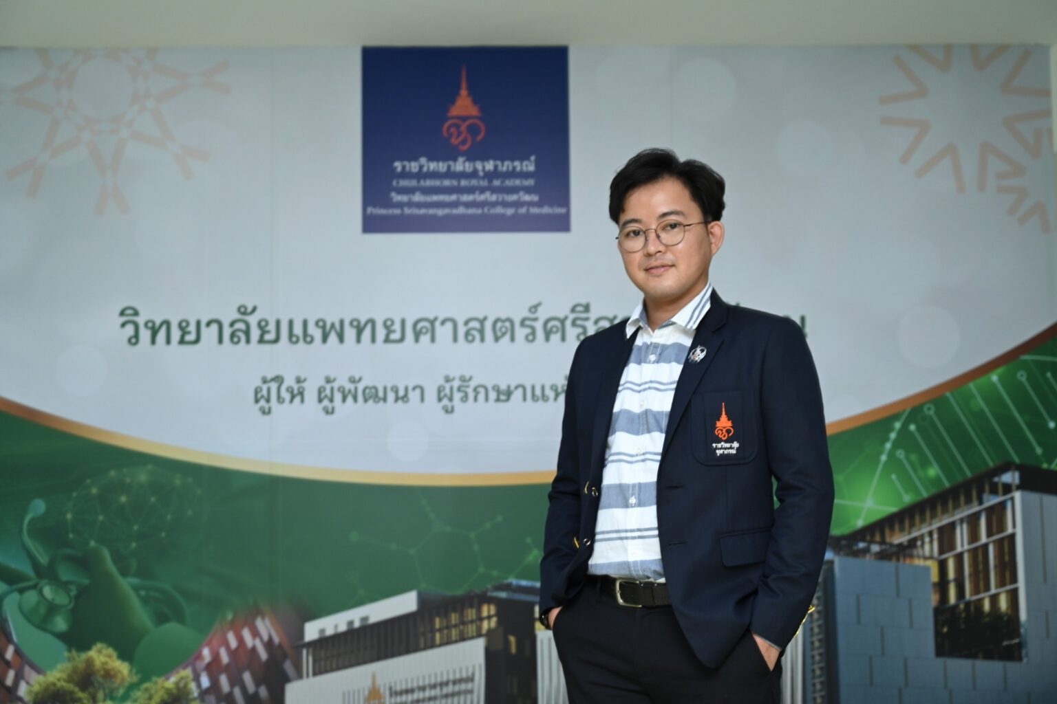 เปิดสาขาวิชาวิทยาศาสตร์ข้อมูลสุขภาพ เร่งพัฒนาการแพทย์ด้วย Data Science - PRWOWWOW