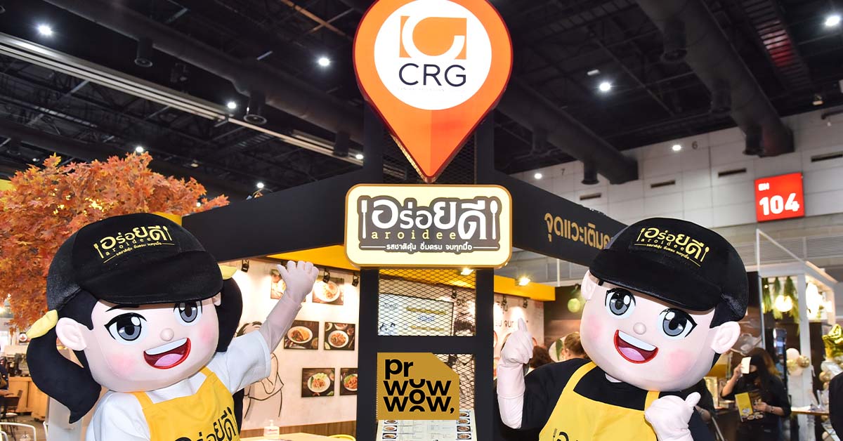 รู้จักกับ "อร่อยดี" แบรนด์ร้านอาหารไทยจานด่วน ในเครือ CRG แฟรนไชส์สตรีทฟู๊ดสุด HOT เวลานี้ ...