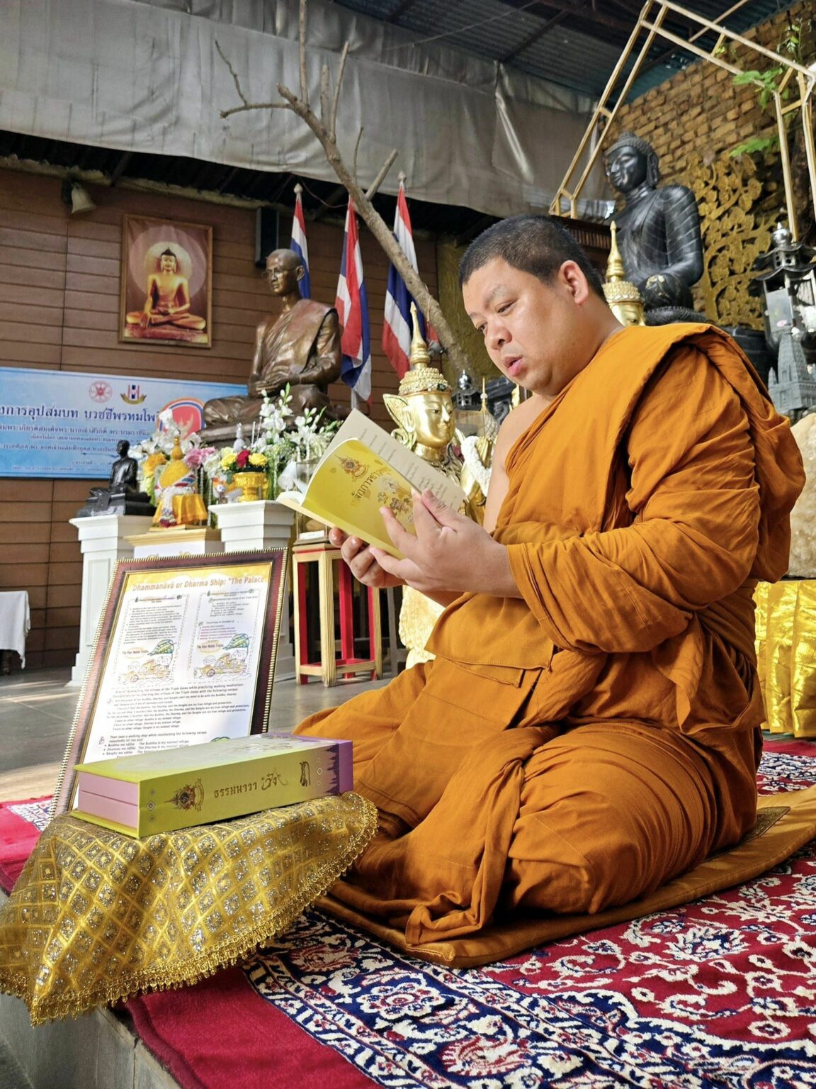 รู้จัก “ธรรมนาวาวัง” เรียนรู้เรื่องการเข้าถึงพระรัตนตรัย ตามแนวทางพระราชดำริ - PRWOWWOW