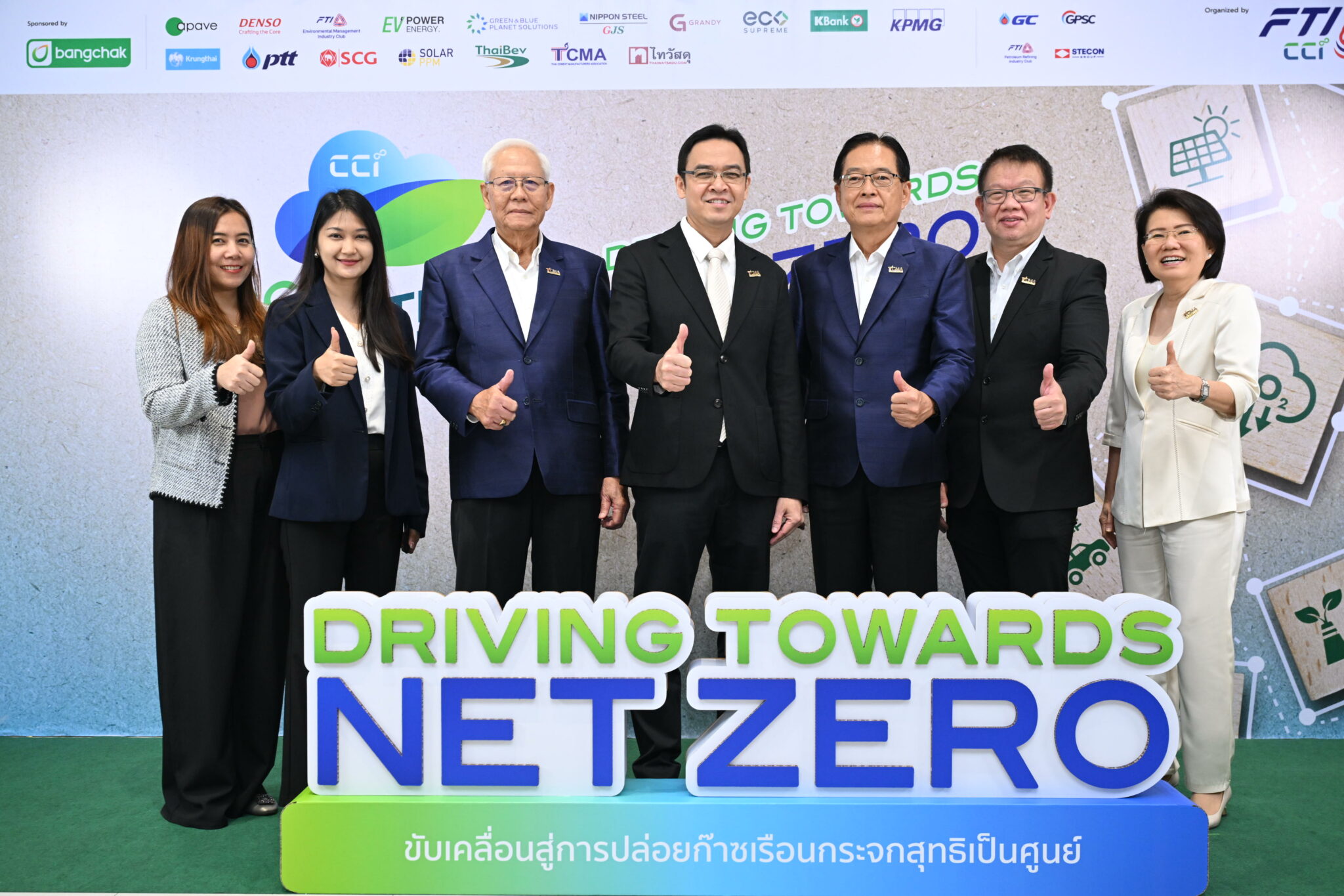 TCMA wins ‘Outstanding Contribution’ Climate Action Award 2025,reinforcing its leadership in ...